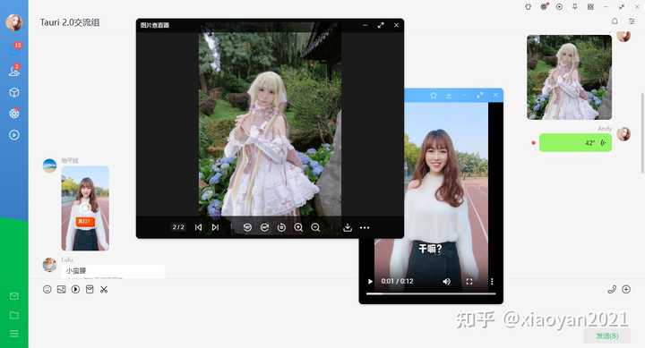 全平台应用框架会是趋势吗？flutter、tauri、maui你更看好哪一个？ - 知乎