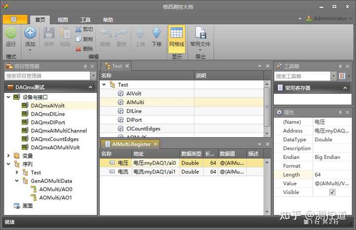 labview与DAQ,DAQmx,VISA的关系是什么？ - 知乎