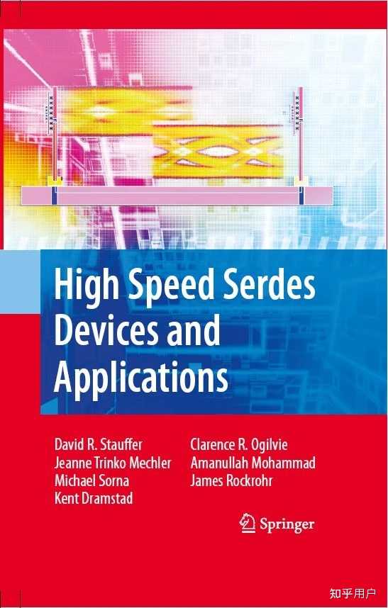 26保研，数字ic想转高速serdes，求推荐? - 知乎