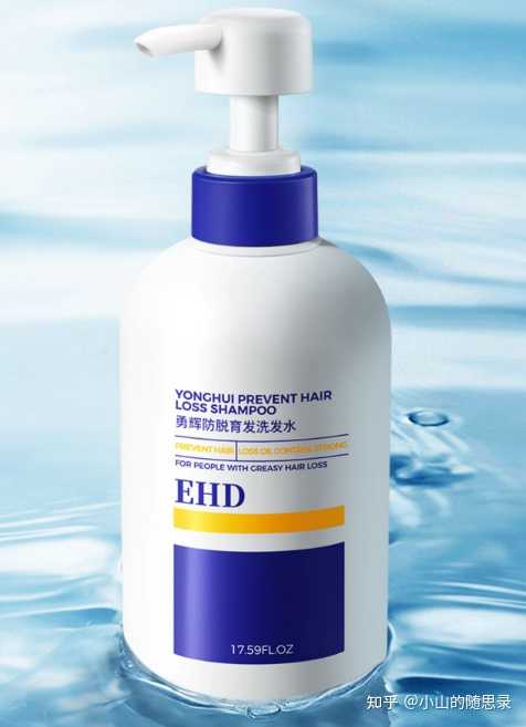 ehd洗发水怎么样? - 知乎