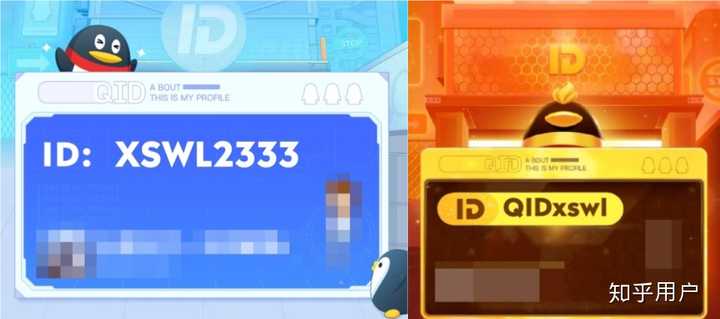 如何评价QQ新增QID功能？ - 知乎