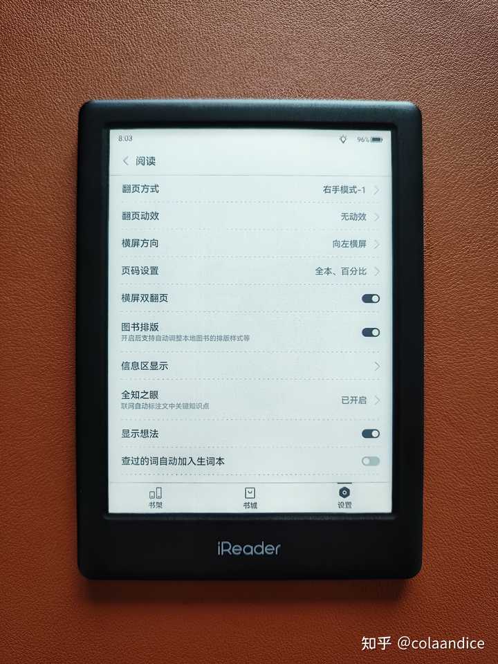 年轻人首台阅读本掌阅 iReader Light 3 发布，该产品都偶有哪些亮点性能？ - 知乎