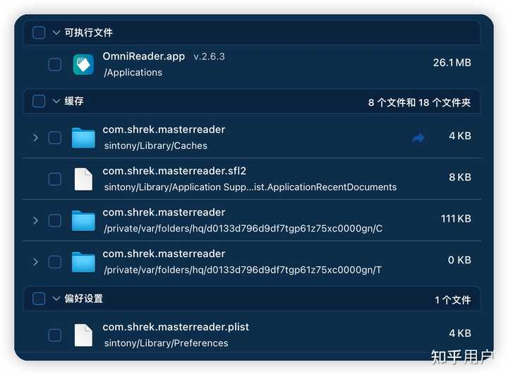Mac 上最好的阅读/读书软件是什么？ - 知乎