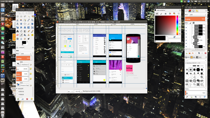 ubuntu里面有那些可以替代PS，AI的软件？ - 知乎