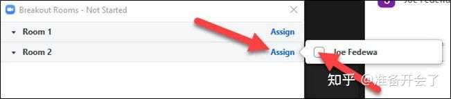 zoom如何实现分组讨论功能？ - 知乎