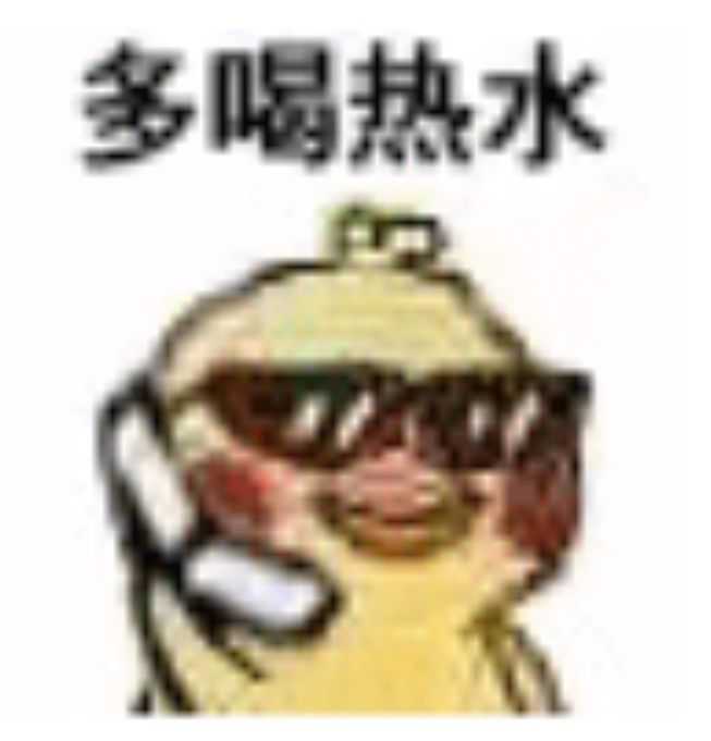 有没有【期待】的可爱表情包？ - 知乎