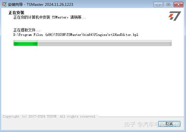 求TSMaster使用指南，有人可以分享吗？ - 知乎