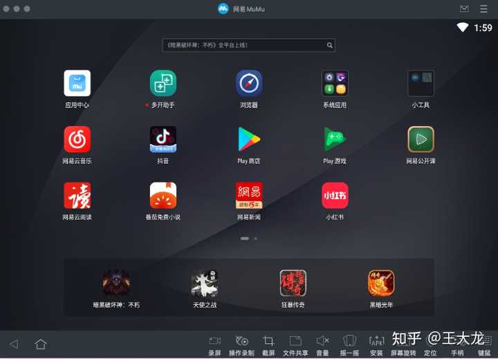 搭载Intel CPU的mac是否也可以直接运行ios App？ - 知乎