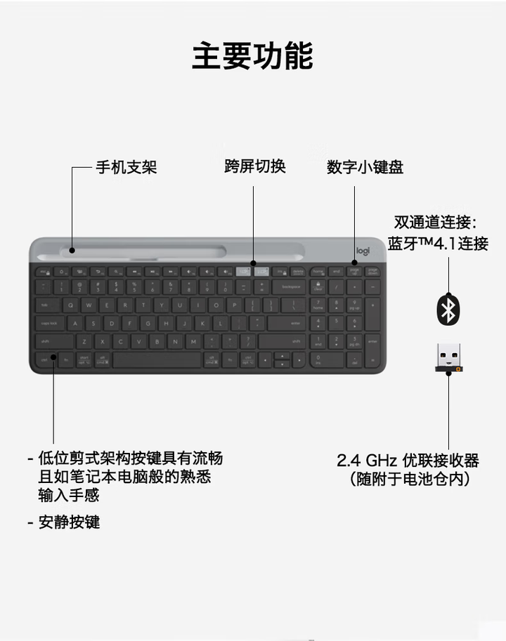 罗技的k580和k780怎样哪个更好？ - 知乎