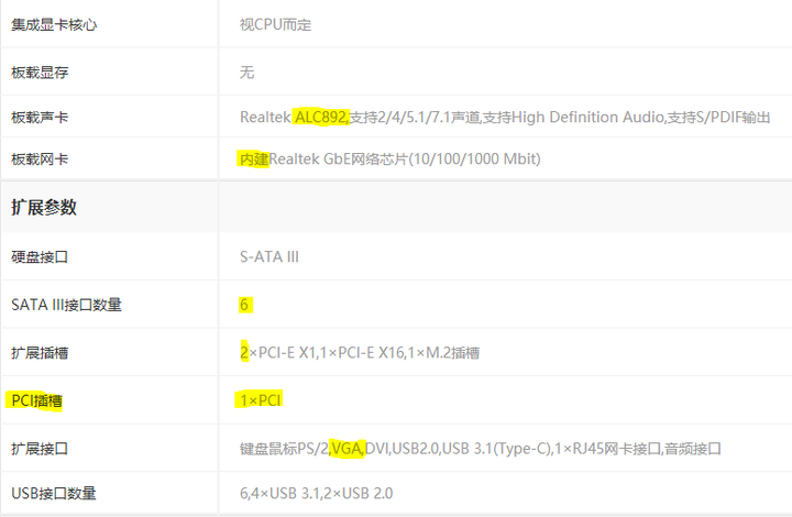 技嘉b250m-wind与技嘉b250m-d3v对比？ - 知乎
