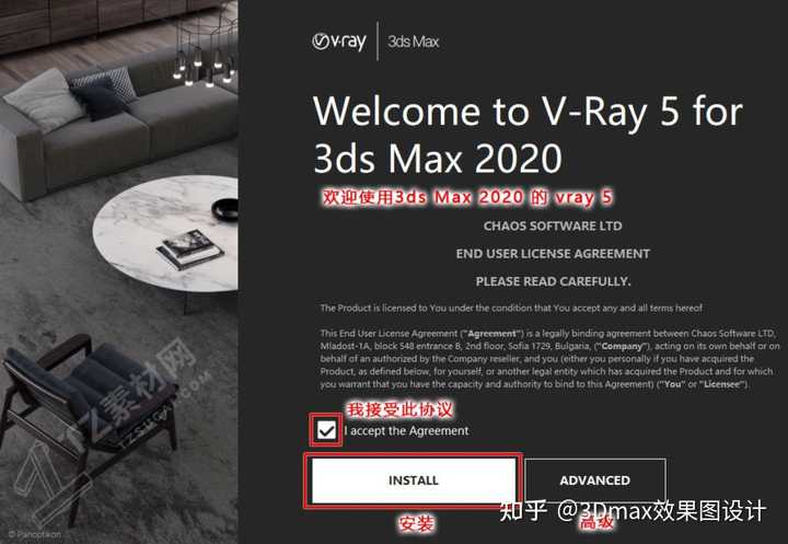 VRay6.1适合哪些版本的3DMax? - 知乎