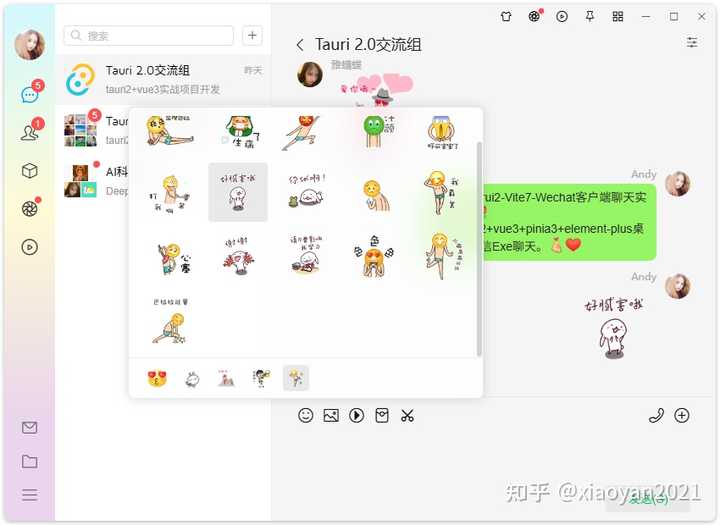 Flutter，KMP，Qt，Electron，Tauri谁才是目前最好的跨平台桌面端应用开发方案？ - 知乎