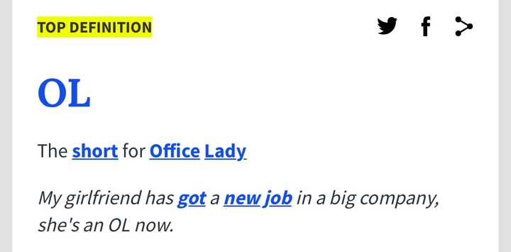 如何说明office lady不是英语中存在的单词组合，而是日本人创造的? - 知乎