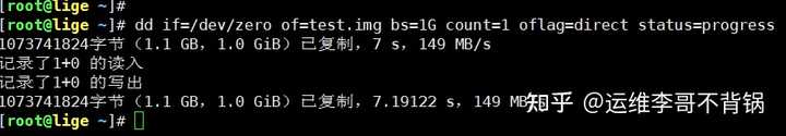 dd 命令使用有什么技巧？ - 知乎