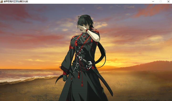 武帝景明的cg在邪念篇哪里？ - 知乎