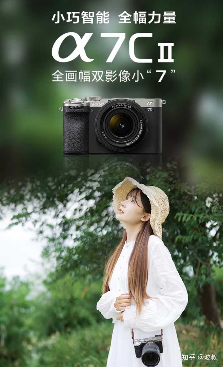 大佬们，索尼A7C2和佳能r62应该选谁比较好，亦或者再等一等新品发售？ - 知乎