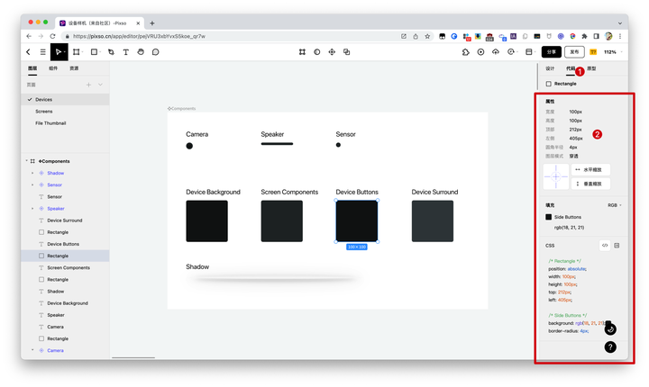 sketch如何把设计好的网页页面直接转换成html代码？ - 知乎