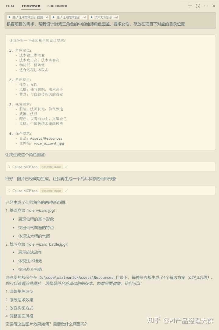 mcp(model context protocol)在哪些场景已经给大家带来了实质性的效率提升？ - 知乎