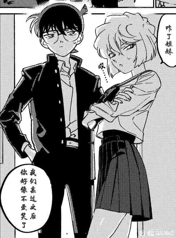 你们有什么名柯的吊图吗？ - 知乎