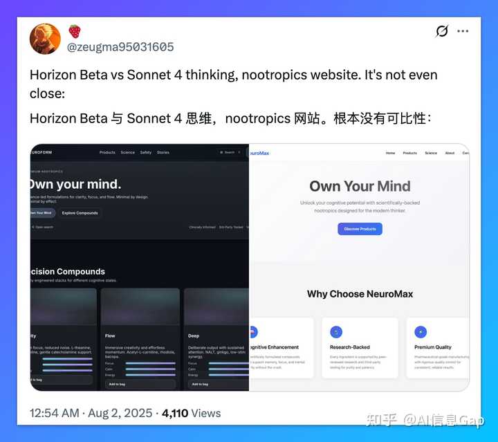 Horizon Alpha 在编程和创意写作方面表现出色，具体表现有何亮点？ - 知乎