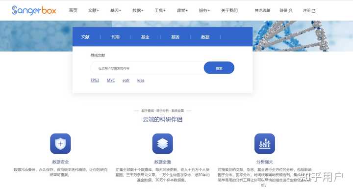 有哪些好的文献检索网站？ - 知乎