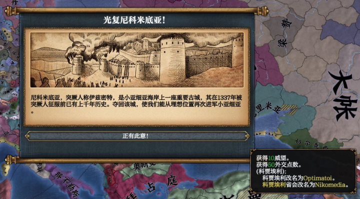 eu4里让你印象深刻的句子都有哪些？ - 知乎