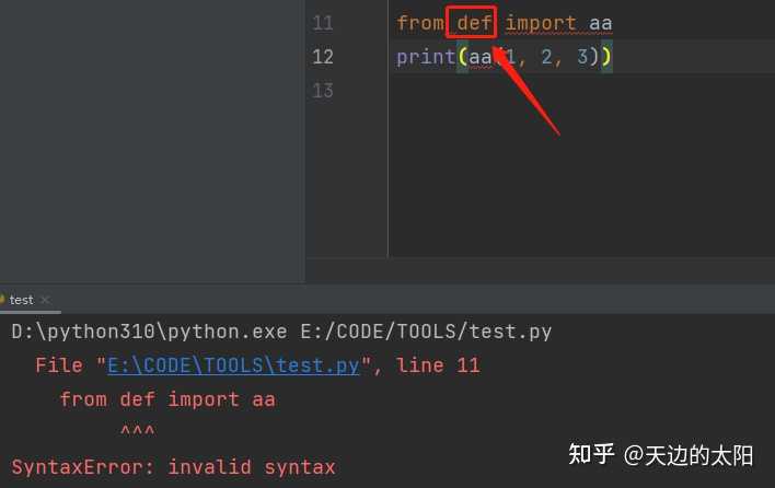 Python Cmd调用函数报错:syntaxerror Invalid Syntax 哪出了问题? 知乎