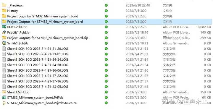 最新版的AD23如何生成用于嘉立创的制板文件？ - 知乎