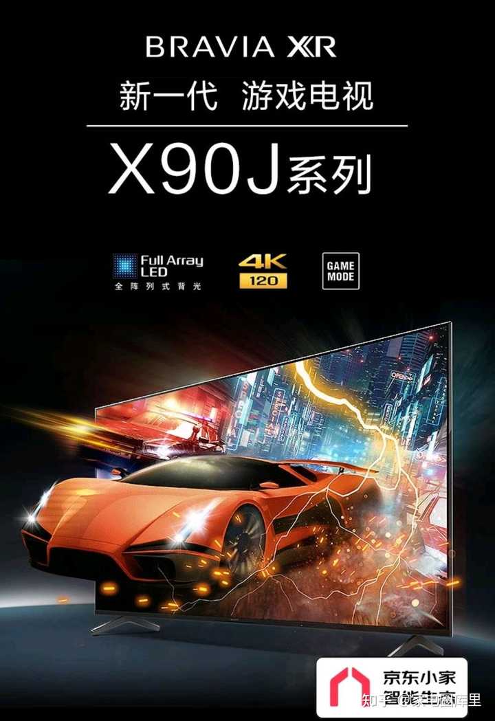 75寸电视，索尼x90j和海信u7g，选择哪个好？同价位有无性价比高的三星电视推荐呢？ - 知乎
