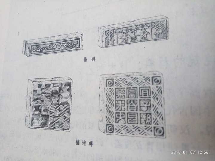 标准砖的尺寸（240/115/53mm）是怎么确定的？为什么是这样的？ - 知乎