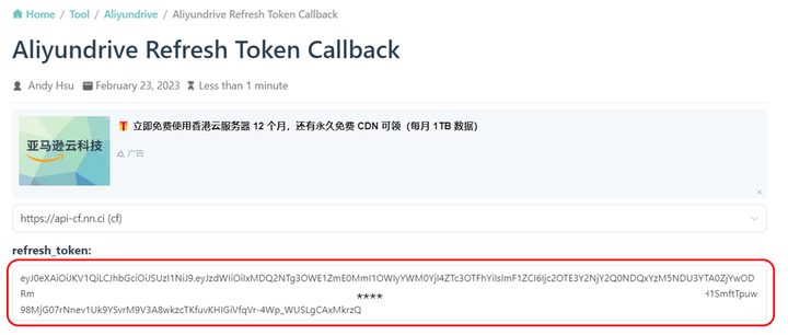 如果利用Alist搭建本地影音系统挂载阿里云盘为本地？ - 知乎
