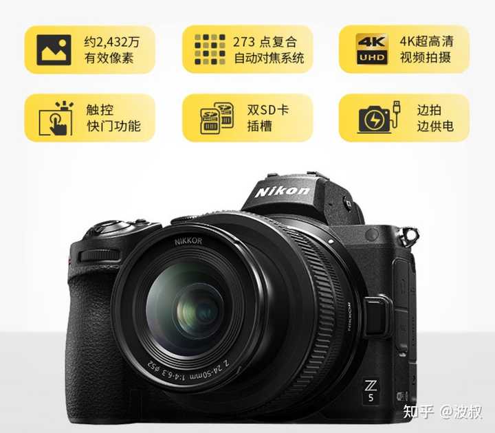 刚入门的摄影小白，买尼康Z30好还是Z5好点？ - 知乎