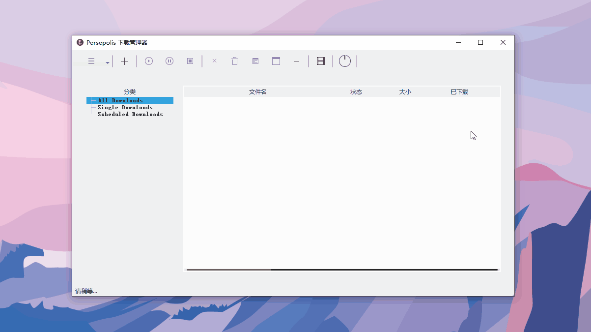 有什么能下载磁力链接的程序比迅雷下载器良心点？ - 知乎
