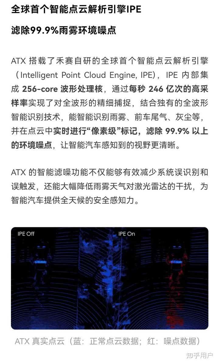 如何看待华为2024年4月24日发布的ADS3.0使用了端到端的自动驾驶？ - 知乎