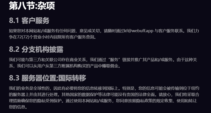 如何基于WeMod来评价WeBuff？ - 知乎