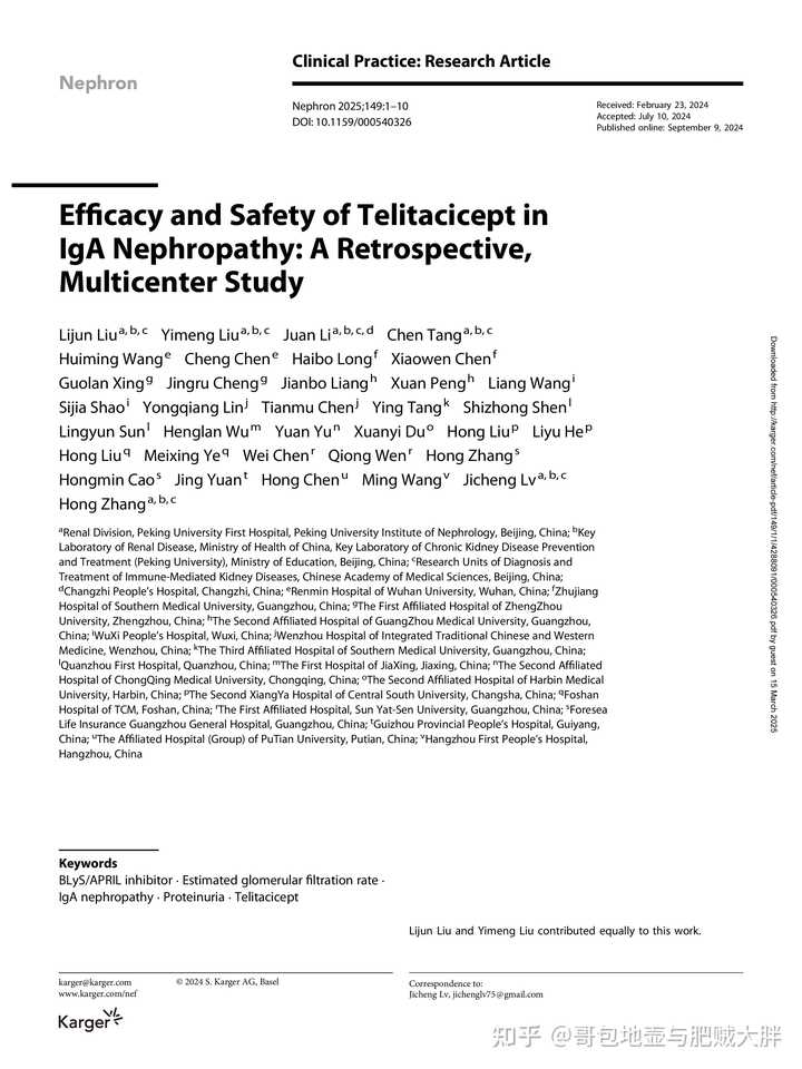 Telitacicept(泰它西普)药物的治疗效果如何？ - 知乎