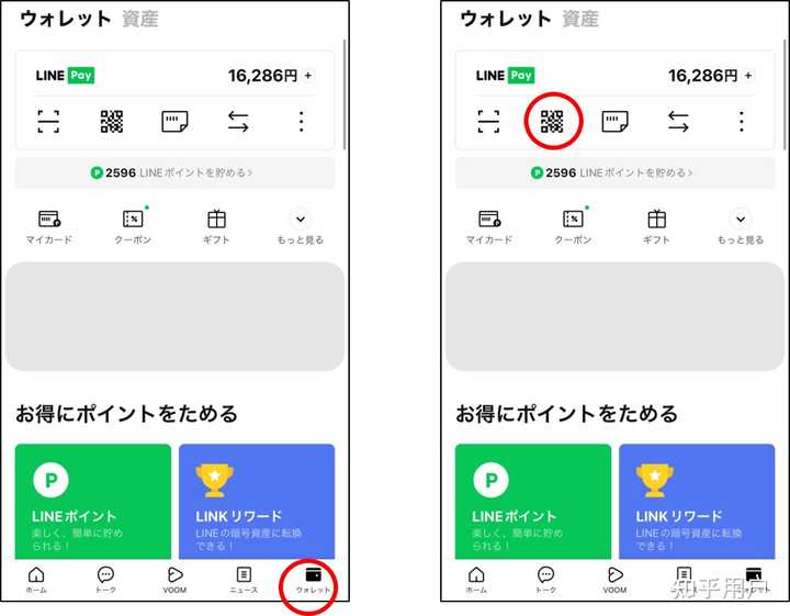 日本都有哪些支付方式啊？ - 知乎