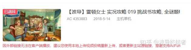 从2025年看，AcFun 是怎么把一手好牌打到如今这个地步的？ - 知乎