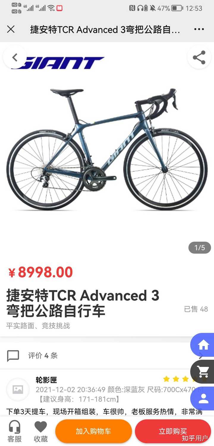 预算一万，有什么性价比高一点的公路车嘛？ - 知乎