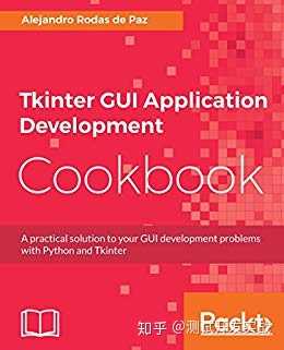 关于Python的GUI参考书籍有哪些？？？？ - 知乎