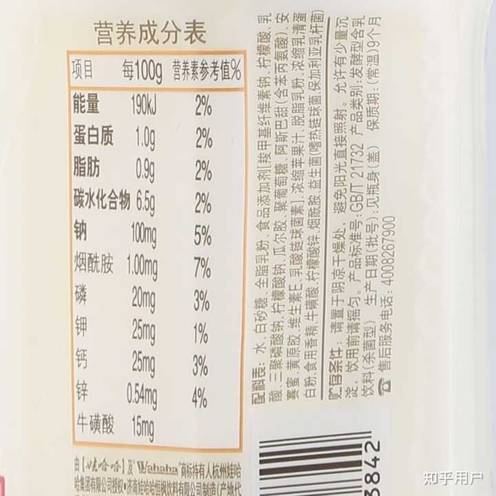 各位友友，营养快线营养吗？ ？ - 知乎