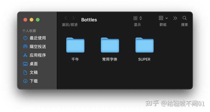 我crossover安装程序安装好了，所以怎么打开？ - 知乎