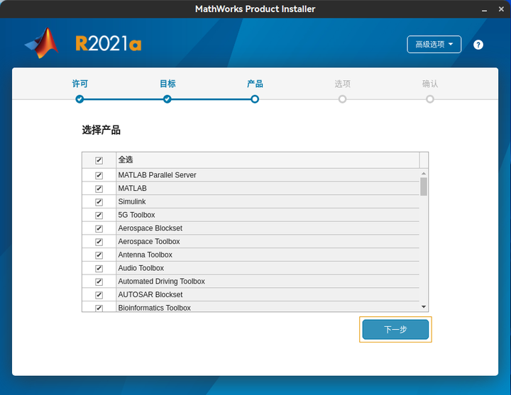 linux下怎么使用matlab? - 知乎