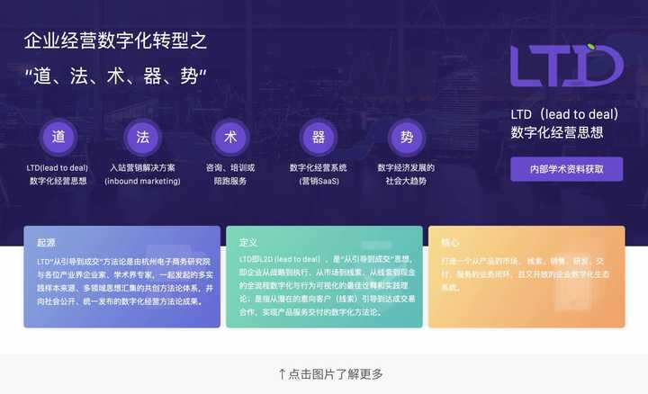 公司LTD是什么意思？ - 知乎