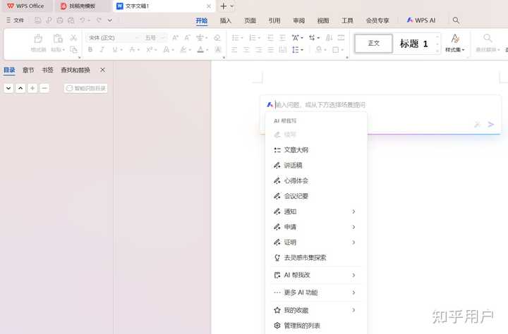 DeekSeep大量涌入各行各业，将会对我们的生活产生什么样的影响？ - 知乎
