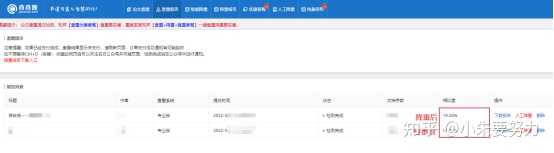 paperge免费查重靠谱吗？ - 知乎
