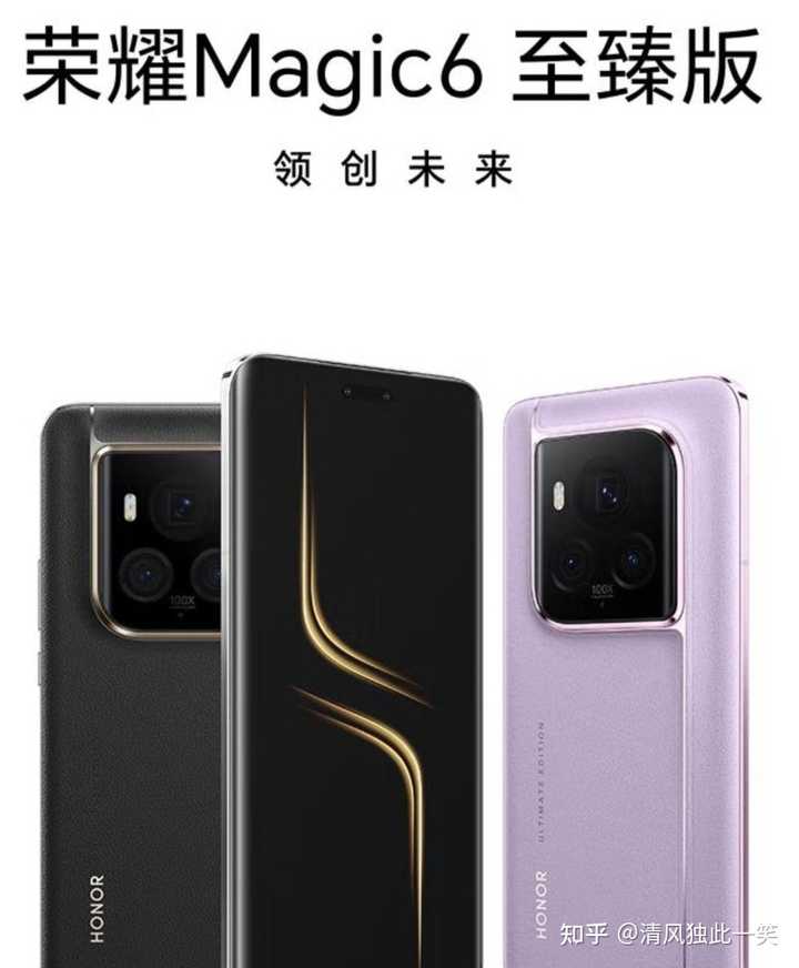 荣耀Magic7 RSR和Magic6 RSR相比，都有哪些升级，值得购买吗？ - 知乎