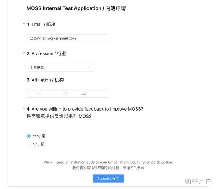 复旦团队发布国内首个类 ChatGPT 模型 MOSS，将为国内大语言模型的探索和应用带来哪些影响? - 知乎
