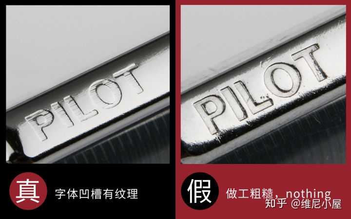 如何评价百乐 P500？ - 知乎