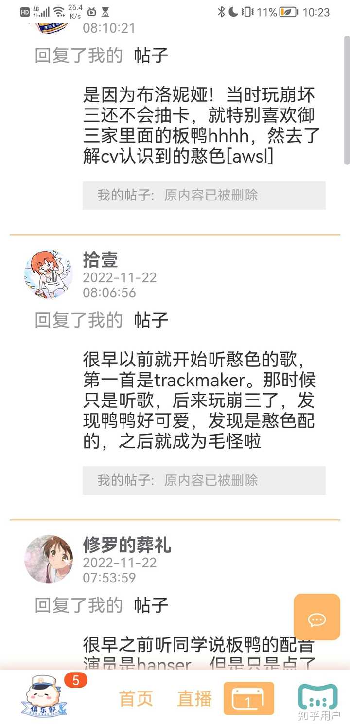 如何评价 hanser ？ - 知乎